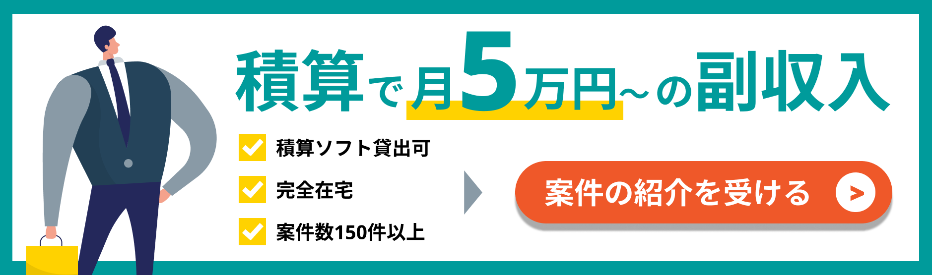 工事における一般管理費とは？2022年に改訂された一般管理費率と併せて解説 | 株式会社CORDER